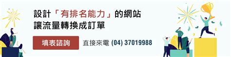API是什麼 不同系統為什麼要用API串接 達文西數位科技