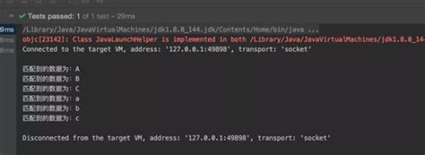 Linux Shell 正则表达式 linux正则表达式 Linux Shell 正则表达式 linux正则表达式