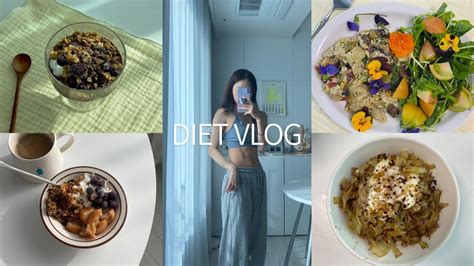 Vlog 다이어트 브이로그 바디프로필 D 45 살빠지는 식단모음 프로틴 초코 떠먹케 · 양배추당근사과스무디 · 양배추참치덮밥 · 난백란 오믈렛 Youtube