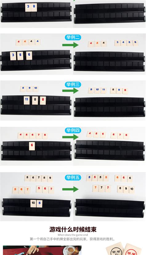 跨境以色列麻将标准版拉数字游戏牌成人休闲聚会密牌桌游益智玩具 阿里巴巴