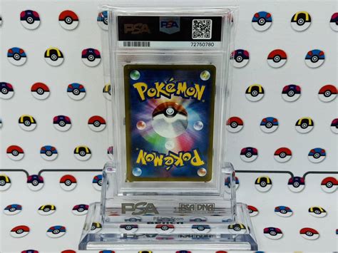 Psa10 ポケモンカード おいわいファンファーレ 306s P プロモ チャンピオンシップポイント 2022年シーズン スタジアム