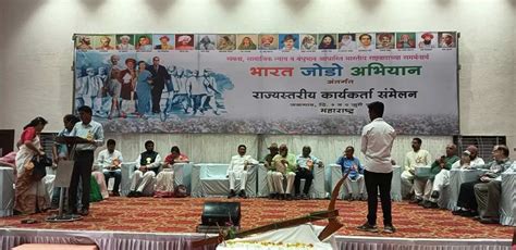 ‘जागर महाराष्ट्राचा २०२४च्या निर्णायक लढाईत महाराष्ट्र देशाच्या बाजूने आणि भाजपच्या विरोधात