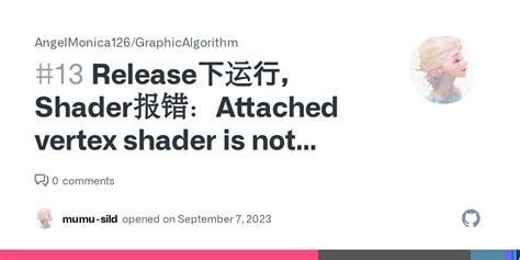 Release下运行，shader报错：attached Vertex Shader Is Not Compiled · Issue 13