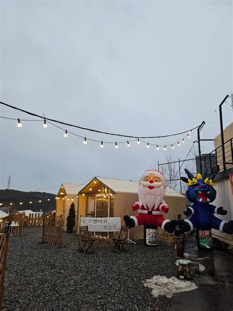 [용인 글램핑] 서울 근교 당일 글램핑 용인 당일 글램핑 바베큐 맛집 신기로bbq라운지 네이버 블로그