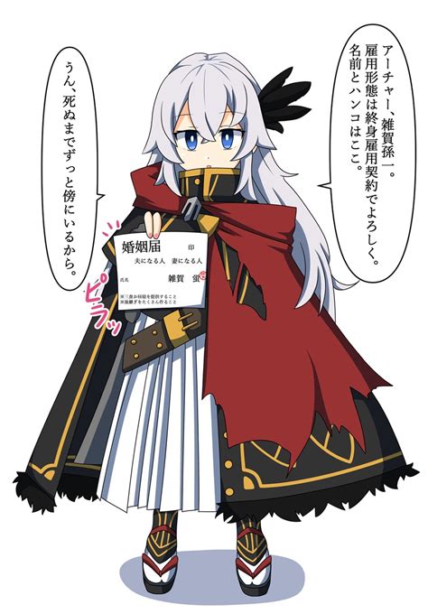 アーチャー雑賀孫一蛍が正式加入しました KURO