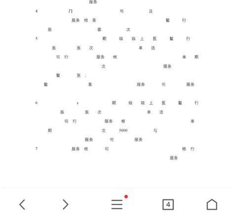 移动端部分浏览器文字显示不全 · Issue 296 · Franckfreiburgervue Pdf · Github