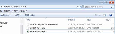 41 Mdk的编译过程及文件类型全解 — 野火 Stm32库开发实战指南——基于野火mini开发板 文档