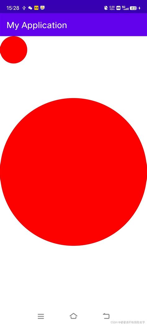 自定义view之实现一个简单的圆android 自定义view 圆点 Csdn博客