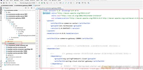 6 Spring Cloud Gateway网关超详细内容配置解析说明springcloud Gateway 配置 Csdn博客