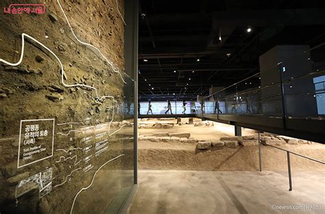 서울시 내 손안에 서울