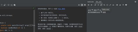 增加每日一题的入口 by binarybeing · pull request 410 · shuzijun leetcode editor · github