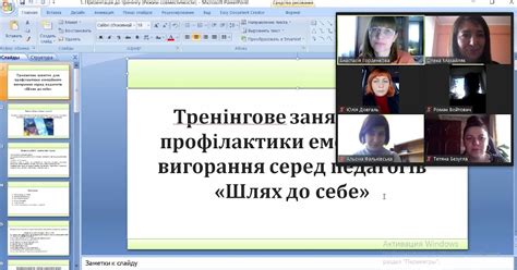 Блог практичного психолога Горденкової Анастасії Олександрівни Психолого педагогічні семінари