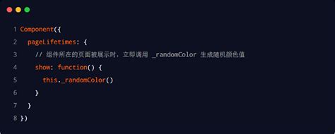 【小程序 加强】自定义组件、使用npm包、全局数据共享、分包05npm 构建自定义包 Csdn博客