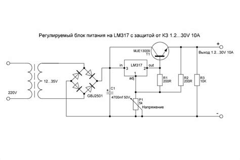 A Simple Volt Regulator Circuit Diagram