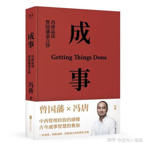 这本书，非常难找，读过的算厉害了！丨（建议收藏） 知乎