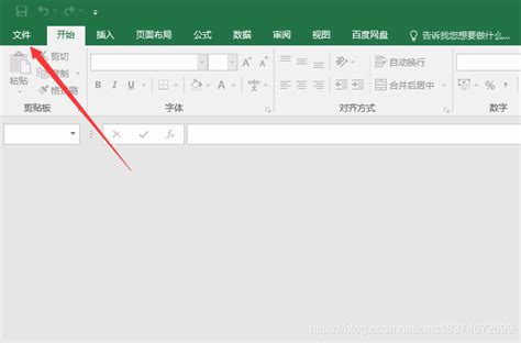 腾讯文档导出excel文档显示‘文件已损坏，无法打开‘解决方法 腾讯文档以文件形式发送显示损坏 csdn博客