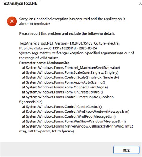 Double Left Click Filter Item Crash · Issue 104 · Textanalysistoolreleases · Github