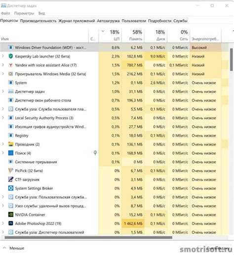 Как исправить ошибку Shell Infrastructure Host перестал работать