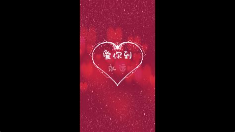 七夕情人节情人专属开场动画视频特效素材 千库网