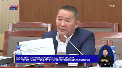 Доржоо On Twitter Улсын төсвөөс 35 тэрбум төгрөг зарцуулсан Сайншандын төсөл ямар ч үр дүнгүй