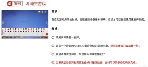 [进阶]java：static：应用知识 代码块 java static代码块 csdn博客