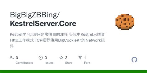 GitHub BigBigZBBing KestrelServer Core Kestrel学习示例 非常明白的注释 实际中Kestrel只适合Http工作模式 TCP推荐使用