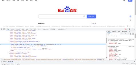 Seleniumwebdriver的特殊操作webdriver操作页面元素的最新方法 Csdn博客