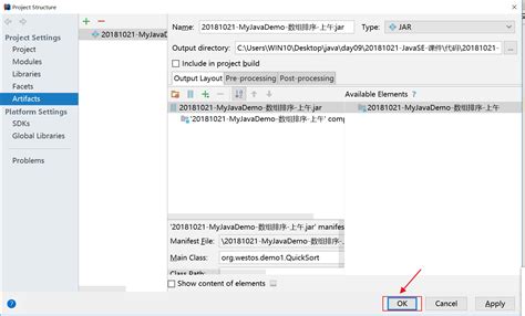 Java中jar包的生成与使用jar Cvfm0 Csdn博客