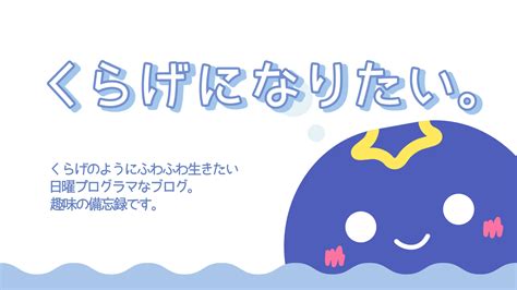 Vueでinputがフォーカスインフォーカスアウトを判定するfocusとblur くらげになりたい。