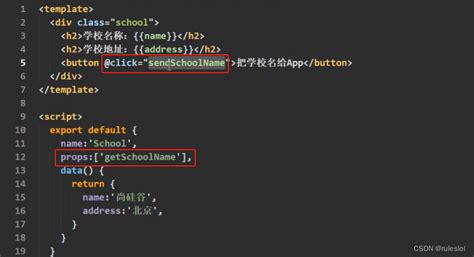 vue56 组件的自定义事件 vue 组件 事件 csdn博客