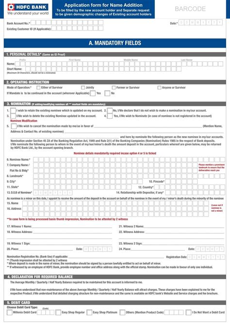 HDFC Bank Application Form For Name Addition In PDF Download