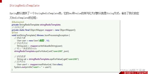 202332工作学习记录 Redis Redis Cli基本命令 Springdataredis 缓存穿透 缓存雪崩 缓存击穿