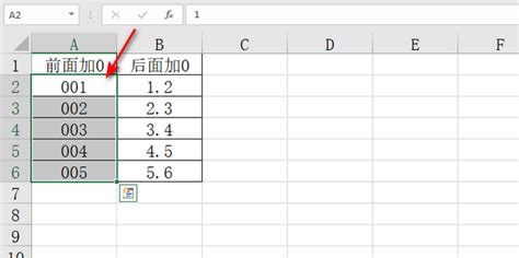 Excel如何数字前面后面加0 360新知