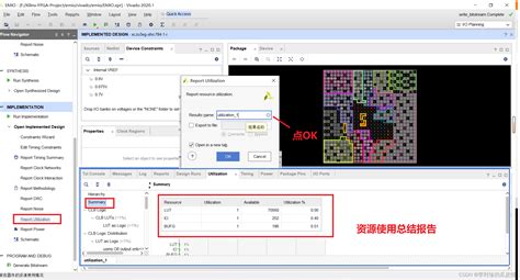 Vivado配置emio（使用vivado配置xdc文件）vivado Versal Adaptive Soc勾选 Ps Gpio Emio