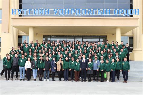 Монголын Монголын мэргэшсэн нягтлан бодогчдын институт