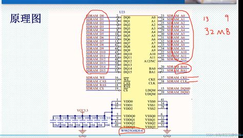 Fpga学习之实现sdramfpga实现sdram Csdn博客