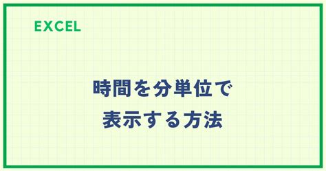 Excelの条件付き書式で空白セルがある行全体に色を付ける方法