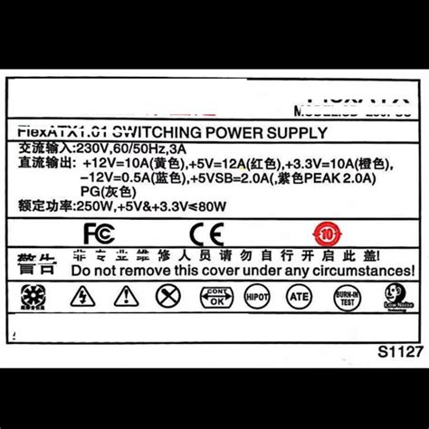 R-Senda SD-250PSU 250W Flex 1U 어댑터용 전원 공급 장치 신제품 - 티몬