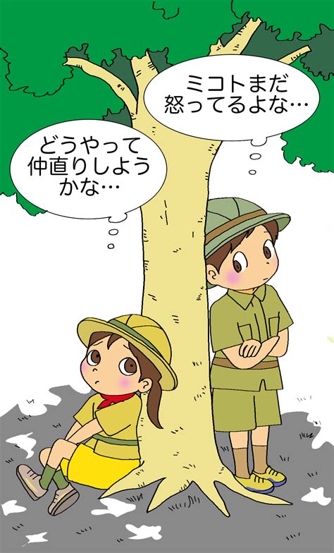 連載人体MAPS 第29話心コカネット