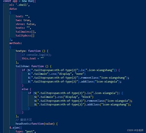 前端框架应用准备新建账号前后端交互筛选业务逻辑前台筛选后台逻辑 Csdn博客