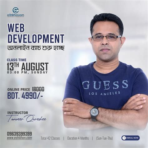 Eshikhon Eshikhoncourse Eshikhoneducation Webdesign Webdevelopment