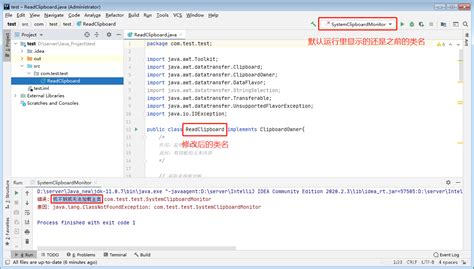 Java 技术篇 Intellij Idea修改类名后运行提示找不到或无法加载主类问题解决方法intellij Ide 修改启动类名称后