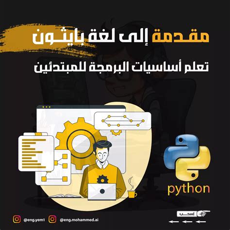 Engmohammed Alhossam Engmohammedai • Instagram Photos And Videos