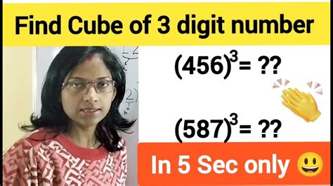 How To Find Cube Of 3 Digit Number In 5 Seconds Cube Of 3 Digit Number Trick Maths