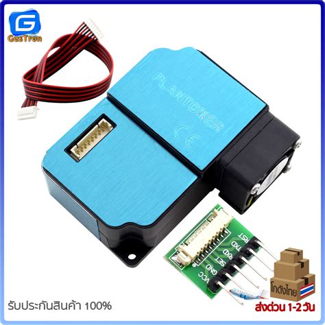 pm2 5 เซ็นเซอร์ตรวจจับฝุ่นละออง วัดคุณภาพอากาศ pms7003 g7 pms5003 g5 pms3003 สำหรับ arduino