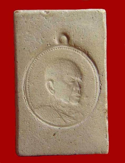 พระสมเด็จปรกโพธิ์ พระอาจารย์ ฝ ั้น อาจาโร ปี 2517หลังกดเหรียญ รุ่นที่ 19 พระเครื่อง พระแท้