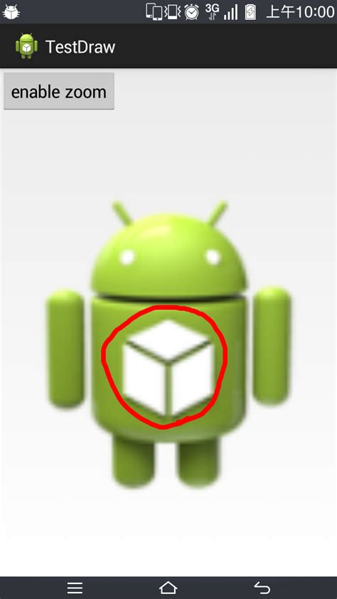 Creating A Drawable And Zoomable Image View In Android Stack Overflow