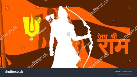 Jay Shree Ram Mandir Ram Temple Stock Illustration 2416129601 Shutterstock