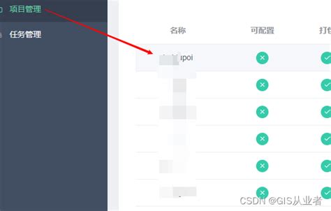 分布式爬虫管理平台gerapy任务管理详细介绍（五）爬虫任务平台管理 Csdn博客
