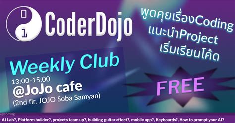 Coderdojo คืออะไร Coderdojo คือ Coderdojo Thailand Facebook